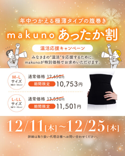 【新商品】hairno デビュー!! – 【公式】株式会社ARIGATO | プレスリリース